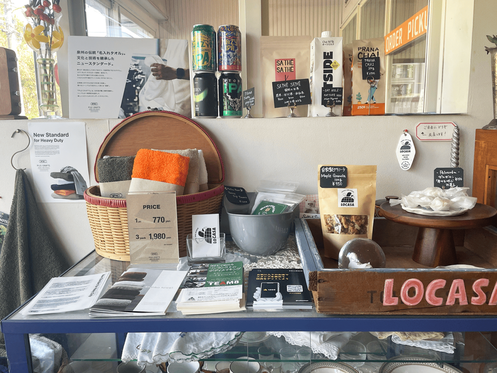 ワンちゃんも一緒に楽しめる！気軽に立ち寄れるカフェ 八幡山「 coffee ＆ baked LOCASA（コーヒーアンドベイクド ロカーサ ...