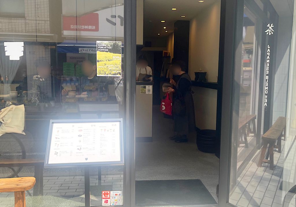 大人のリラックスタイムは厳選された日本茶で！松陰神社前「SOUEN（ソウエン）」はシックでモダンなカフェ | 殖産ベスト 世田谷店